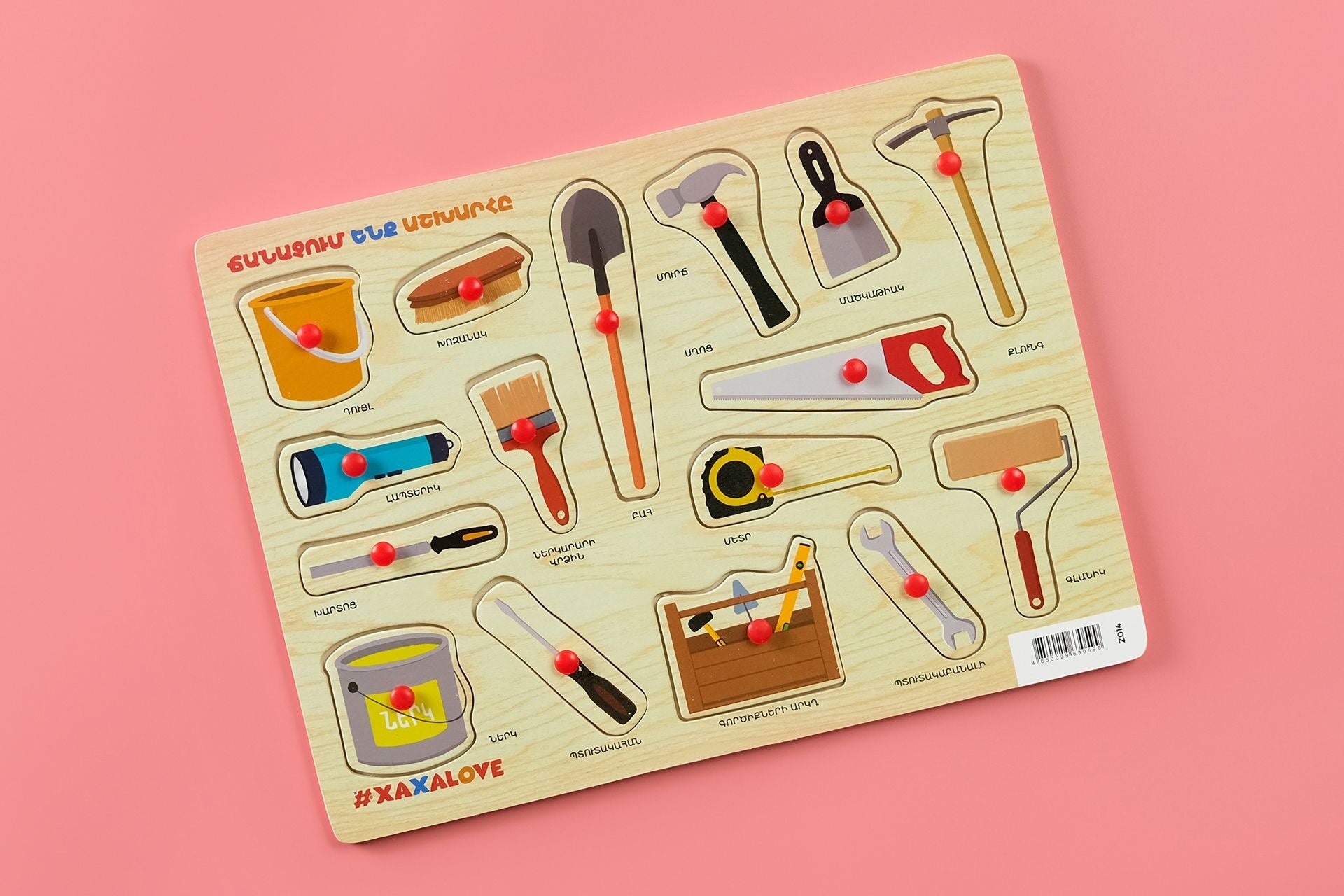 Discovering The World - Construction Tools (2)