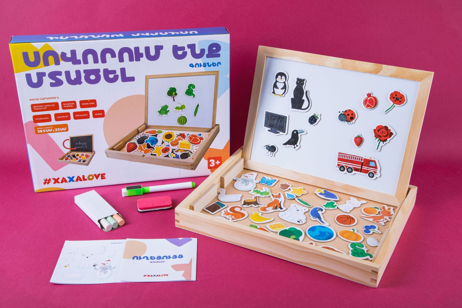 Learning To Think - Colors