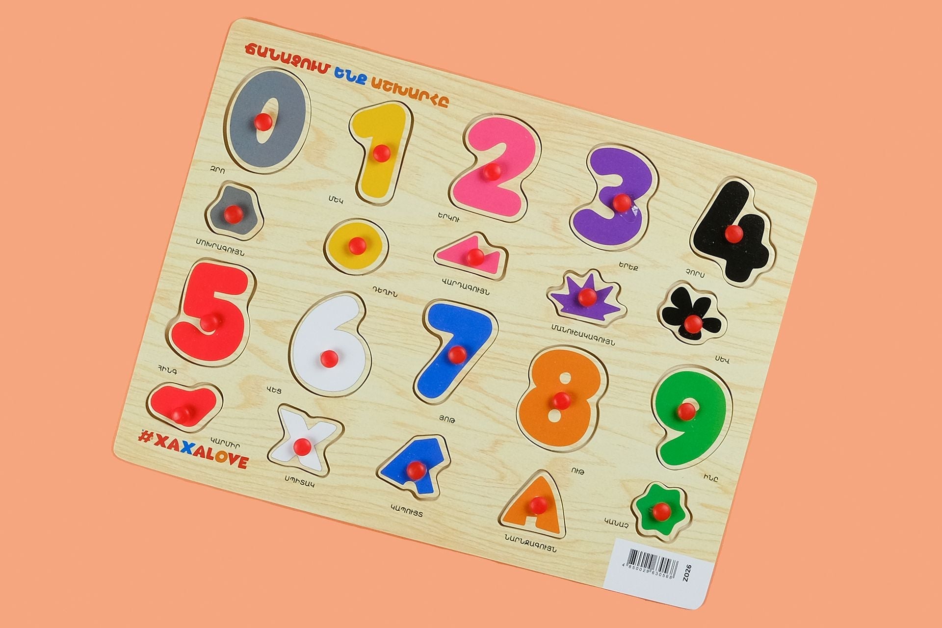 Discovering The World - Numbers and Colors